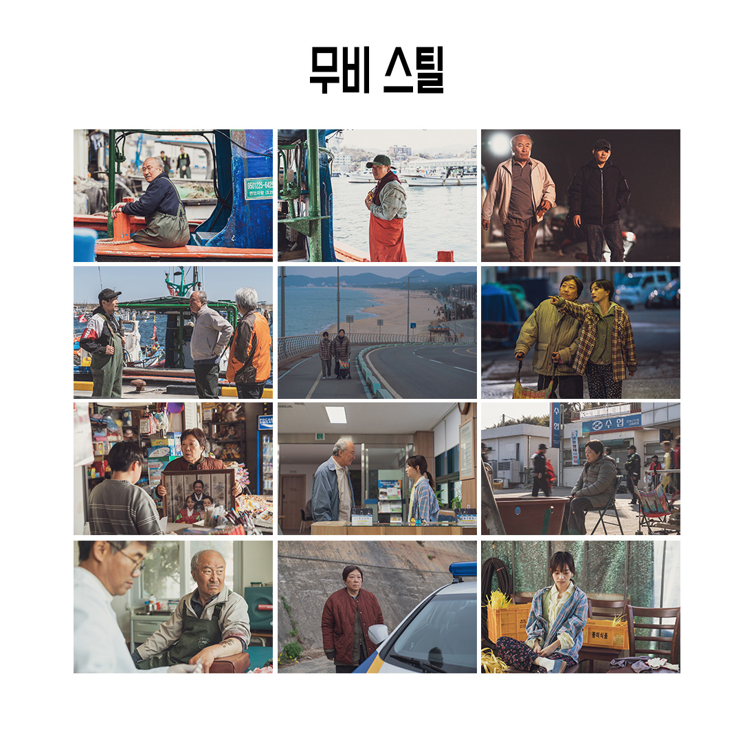 MEET PLAY SHARE, 메가박스